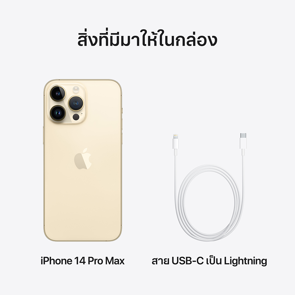 Apple iPhone 14 Pro Max 256GB Gold