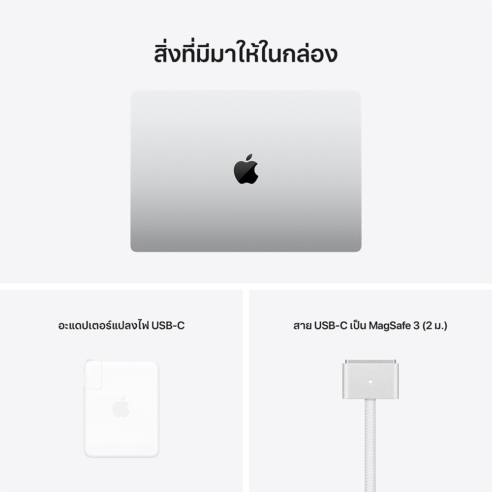 Apple MacBook Pro 2021 M1 Max/32GB/1TB SSD/16.2/SILVER