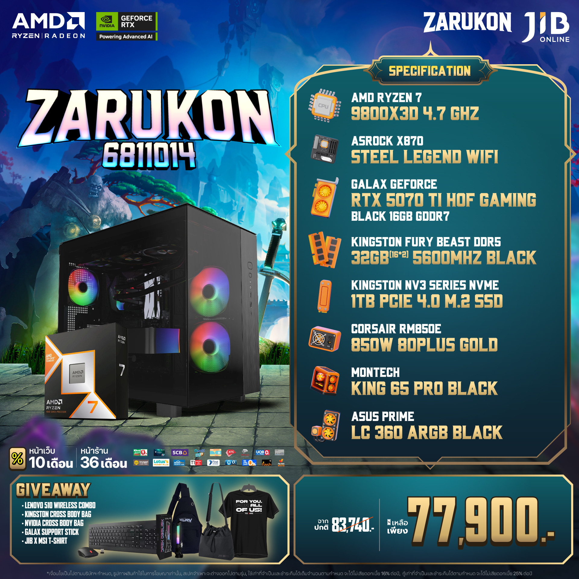 COMPUTER SET JIB ZARUKON-6811014 RYZEN 7 9800X3D / RTX5070 TI 16GB ...